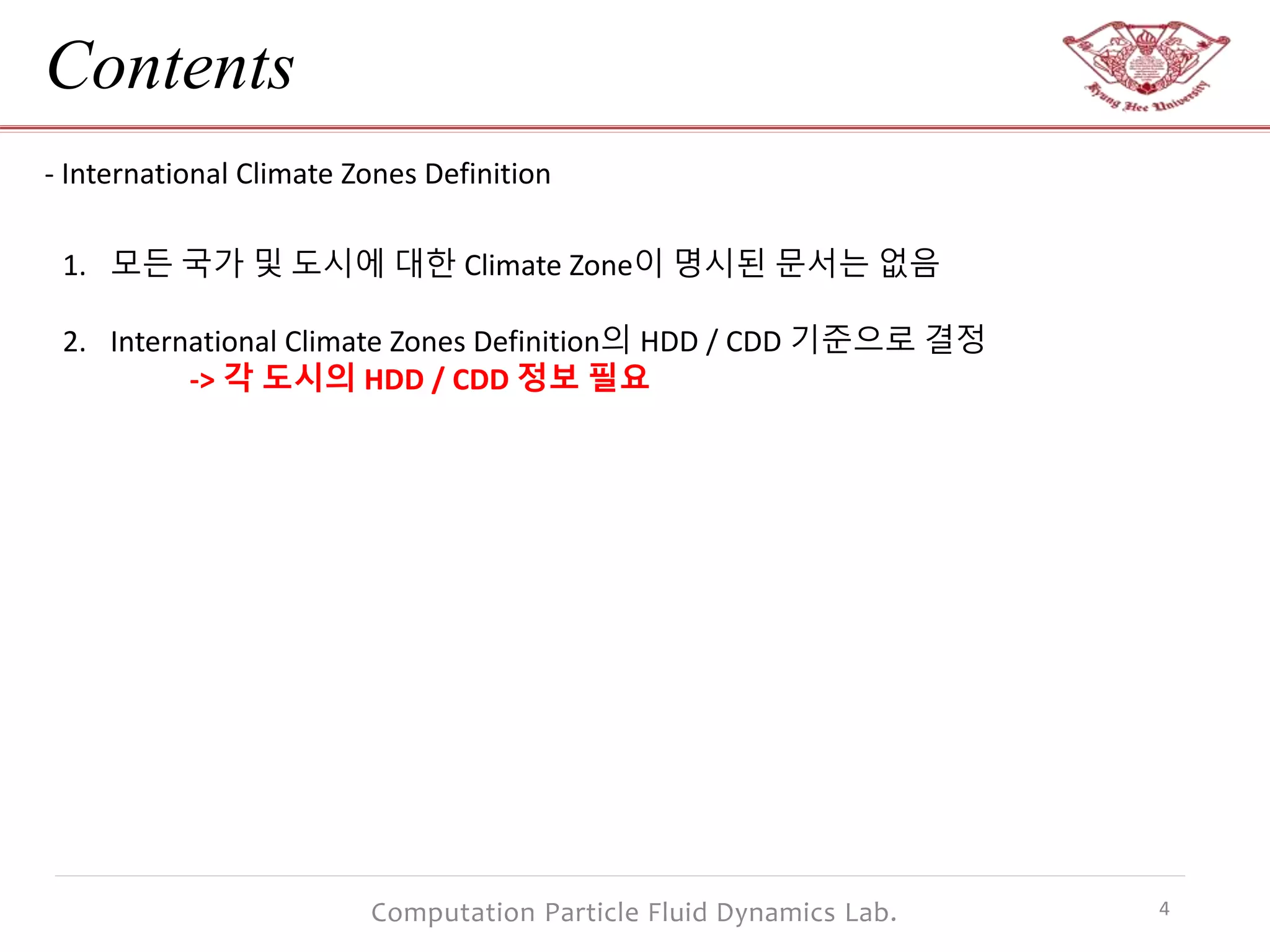 test_International climate zones | PPT
