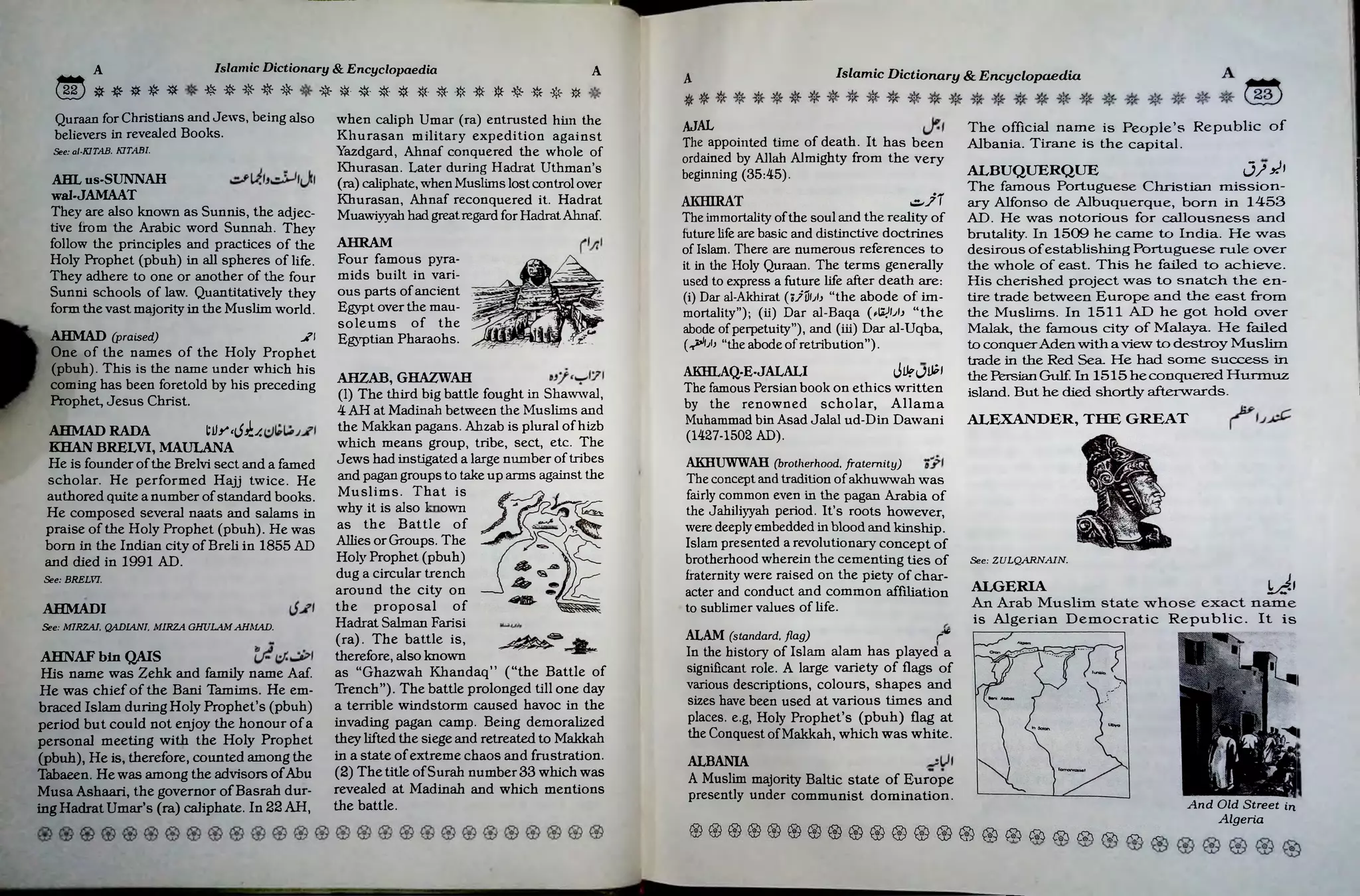 International edition islamic dictionary and encyclopaedia by dr abdur ...