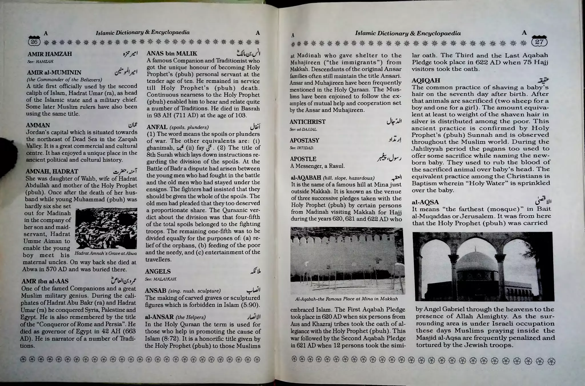 International edition islamic dictionary and encyclopaedia by dr abdur ...