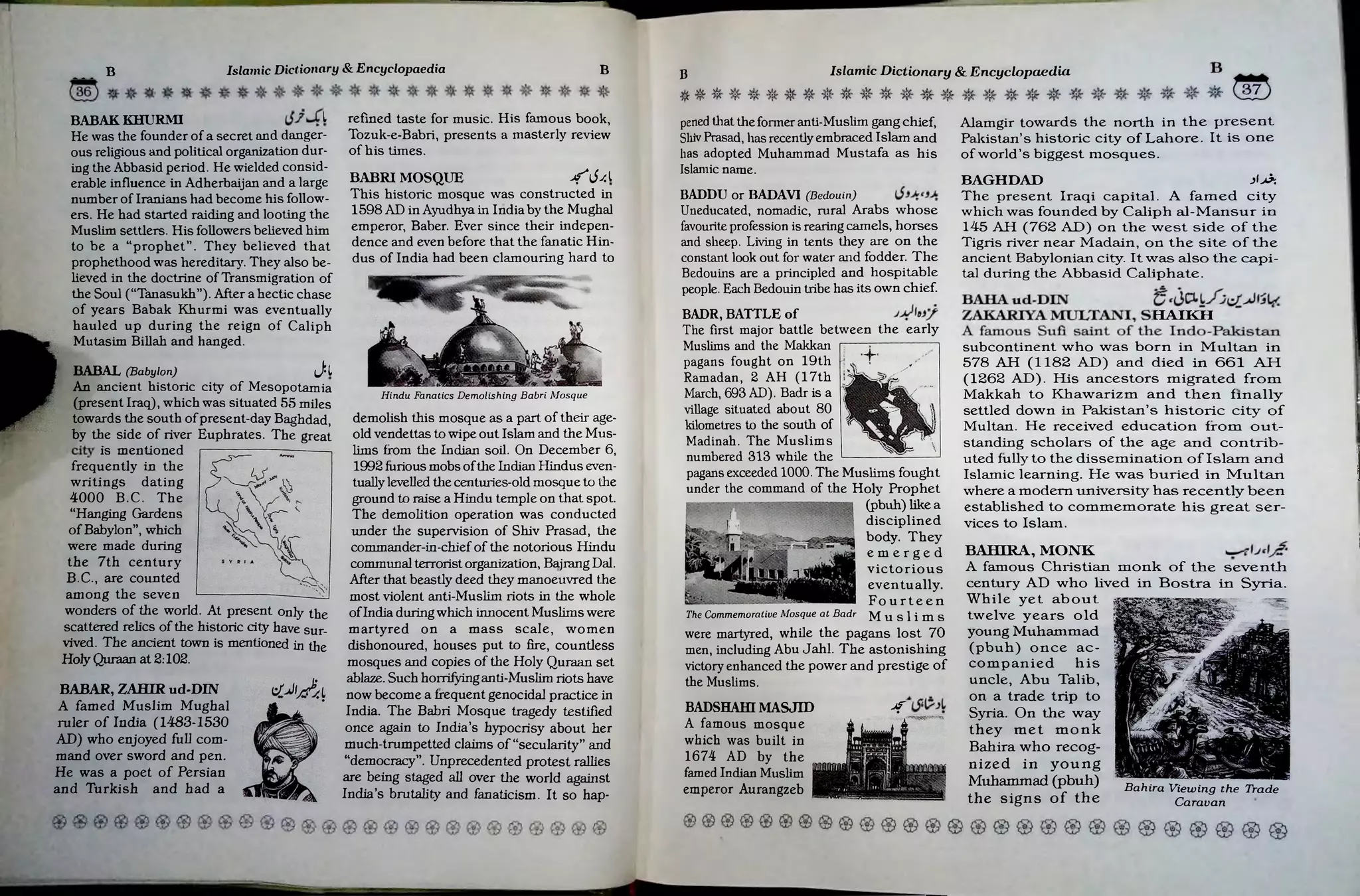 International edition islamic dictionary and encyclopaedia by dr abdur ...