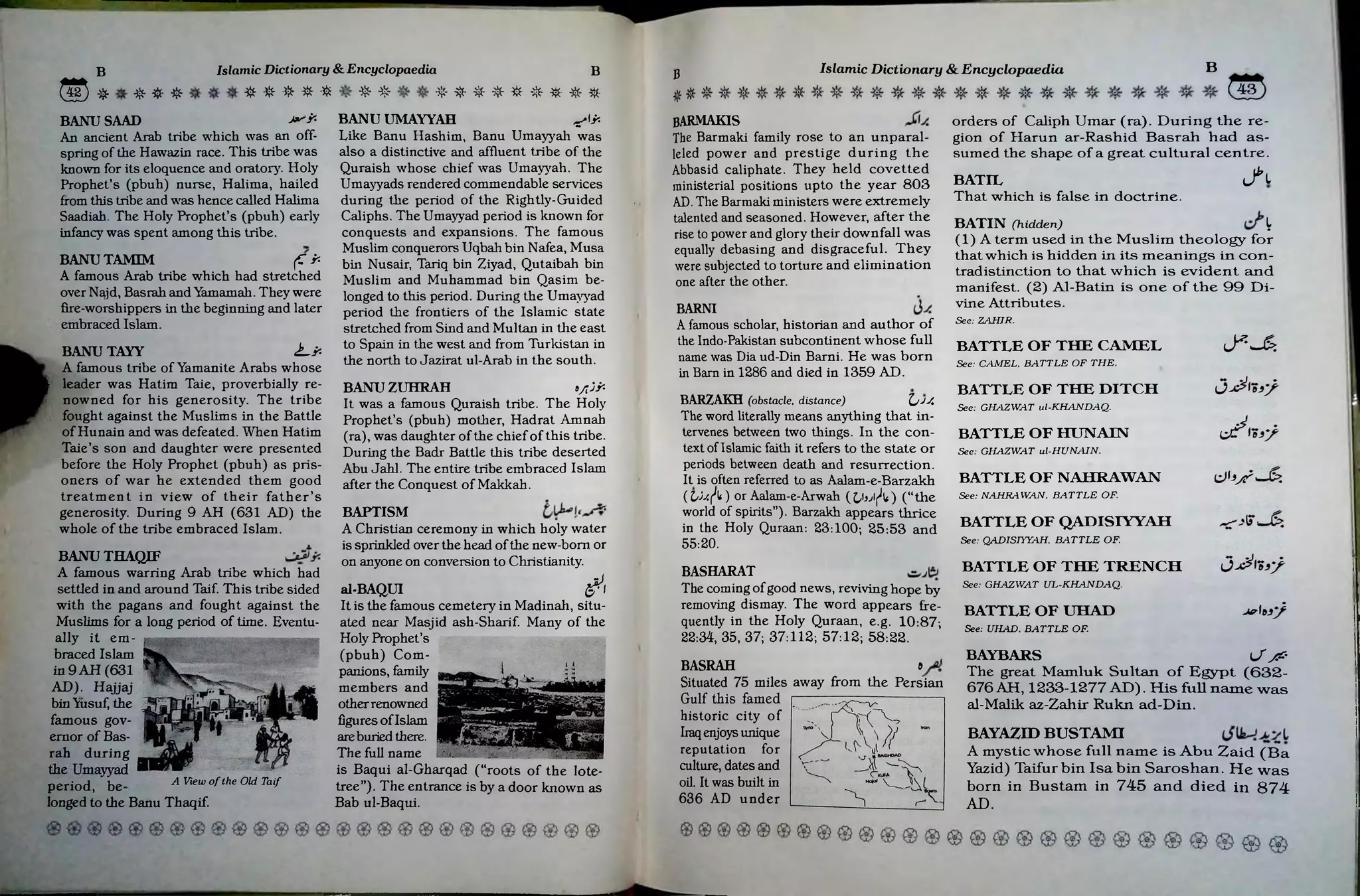 International edition islamic dictionary and encyclopaedia by dr abdur ...