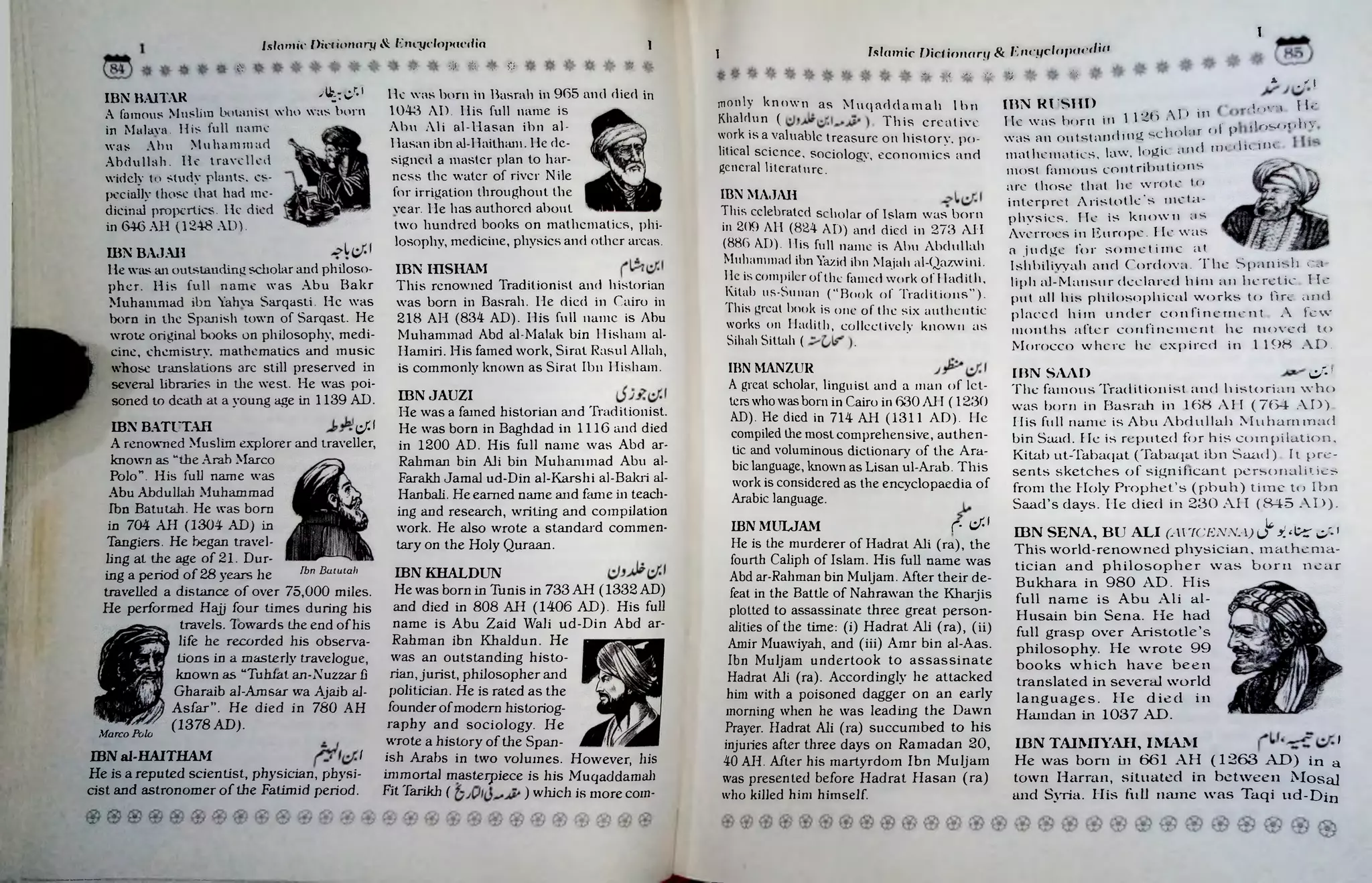 International edition islamic dictionary and encyclopaedia by dr abdur ...