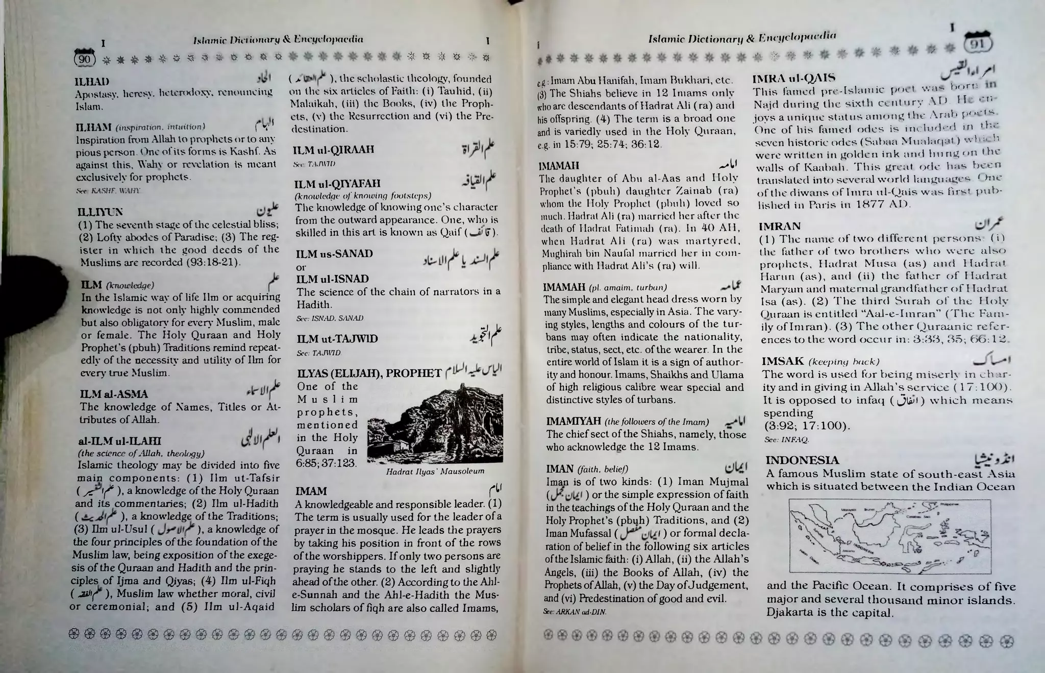 International edition islamic dictionary and encyclopaedia by dr abdur ...