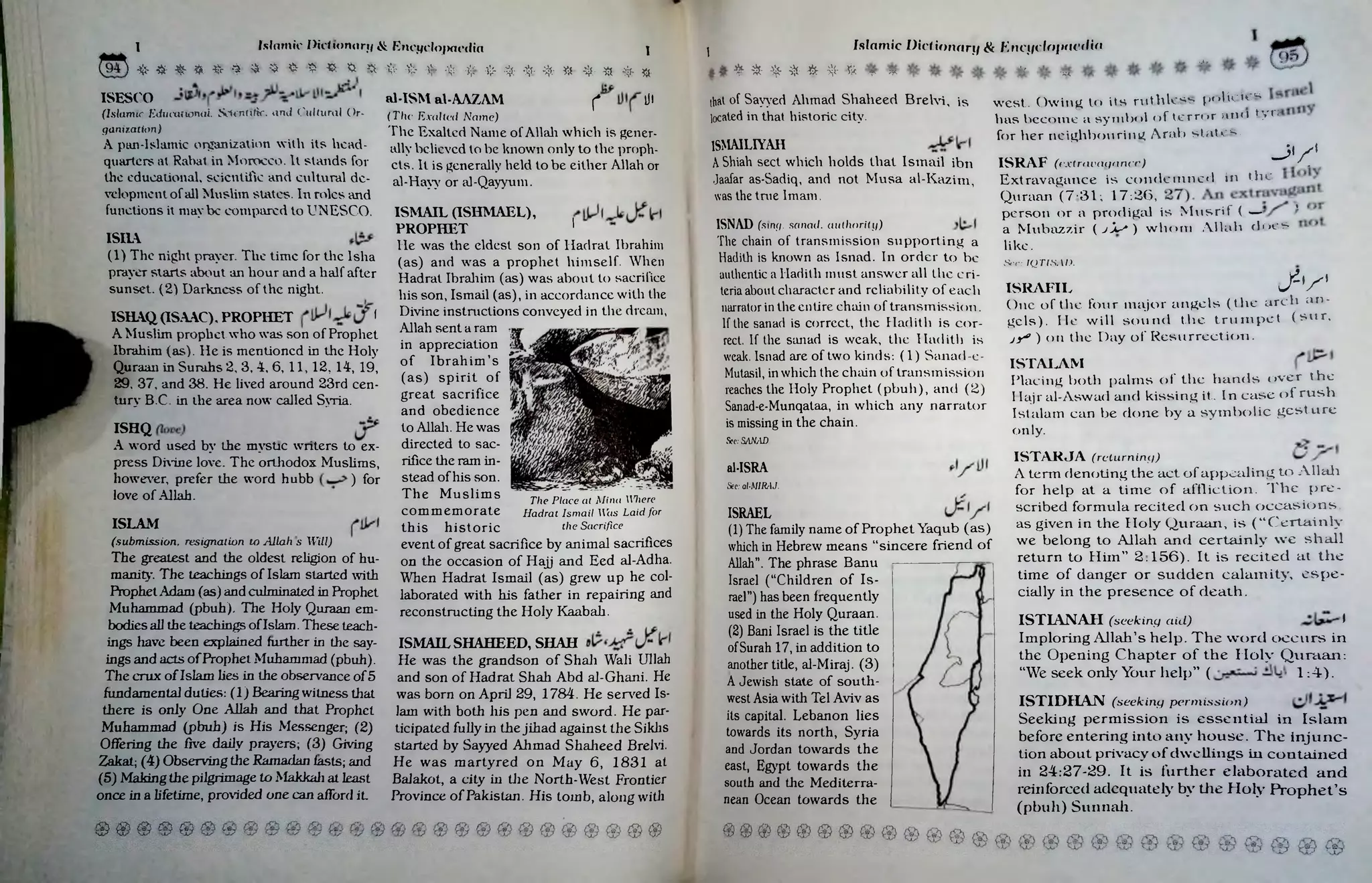 International edition islamic dictionary and encyclopaedia by dr abdur ...