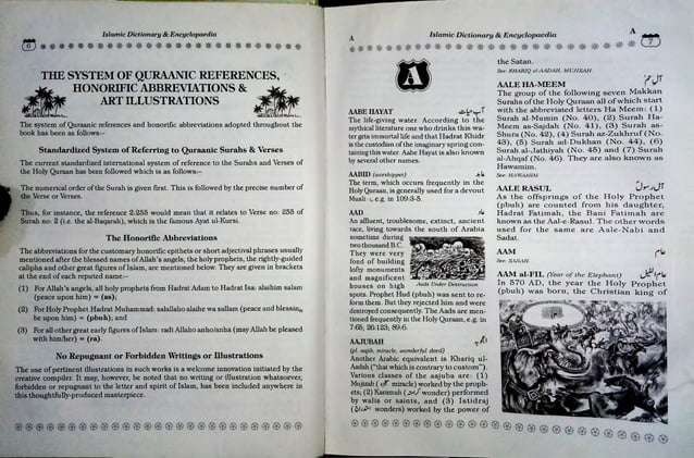 International edition islamic dictionary and encyclopaedia by dr abdur ...
