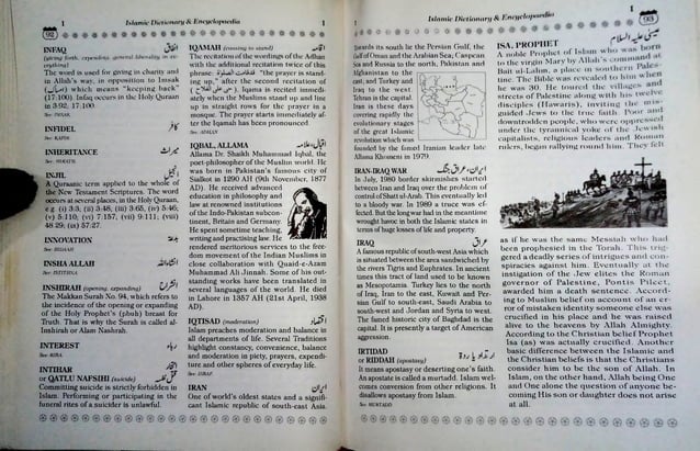 International edition islamic dictionary and encyclopaedia by dr abdur ...