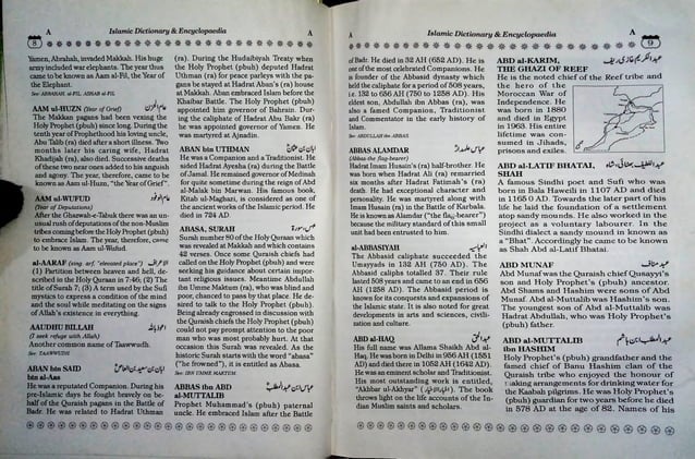 International edition islamic dictionary and encyclopaedia by dr abdur ...