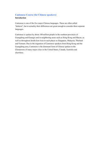 International language centre cantonese course | DOC