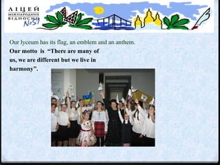 International Relations Lyceum 51 presentation | PPT