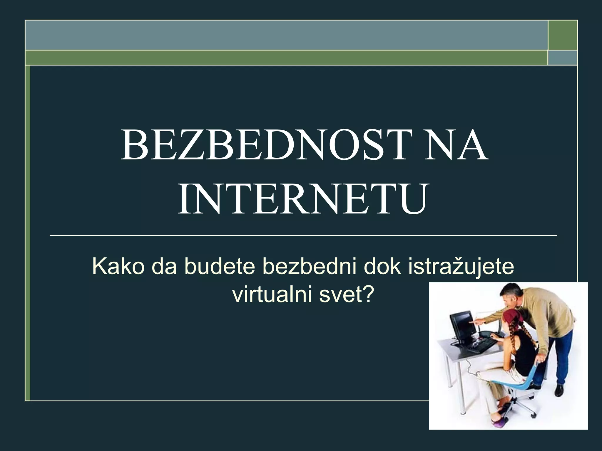 Bezbednost na internetu - Milan | PPT