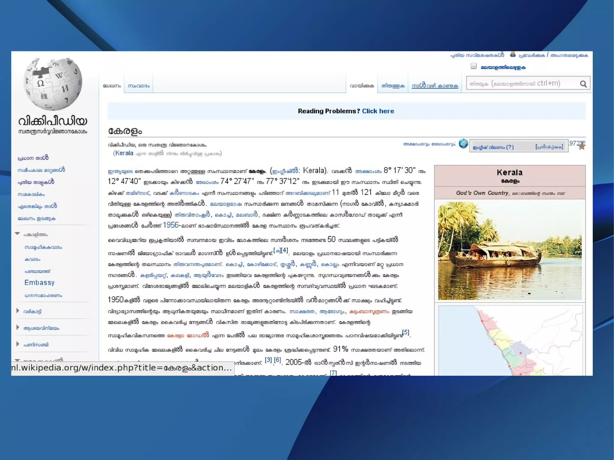 Introduction to Internet And Web | PDF