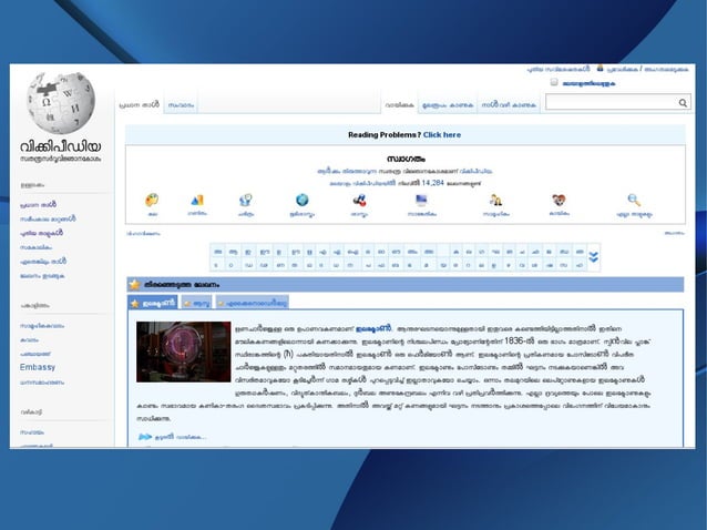 Introduction to Internet And Web | PDF