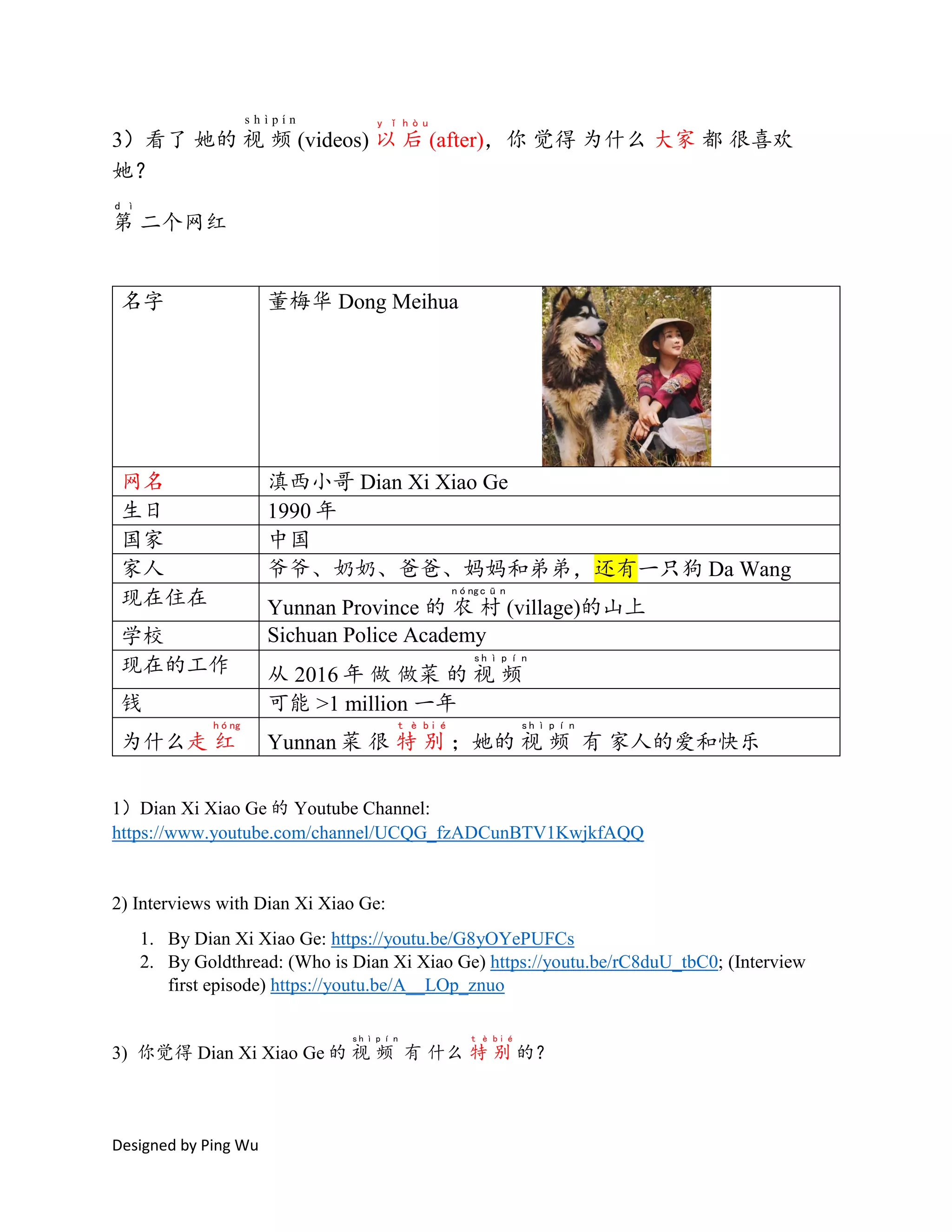 Three Internet Celebrities Chinese I | PDF