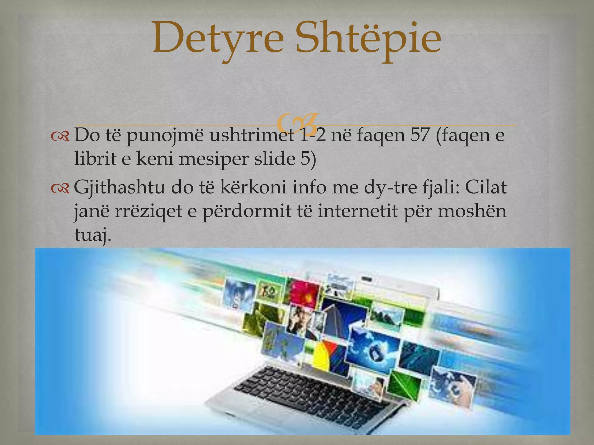 Interneti dhe Web | PPTX