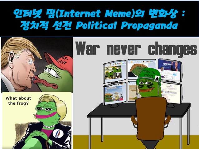 Internet Meme Warfare: Political Propaganda, Commercial Ads & Copyright ...