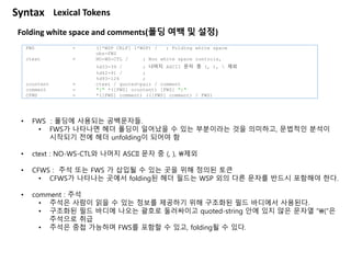 Internet Message Protocol (rfc822, rfc 2822) | PPTX