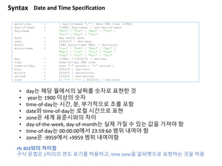 Internet Message Protocol (rfc822, rfc 2822) | PPTX
