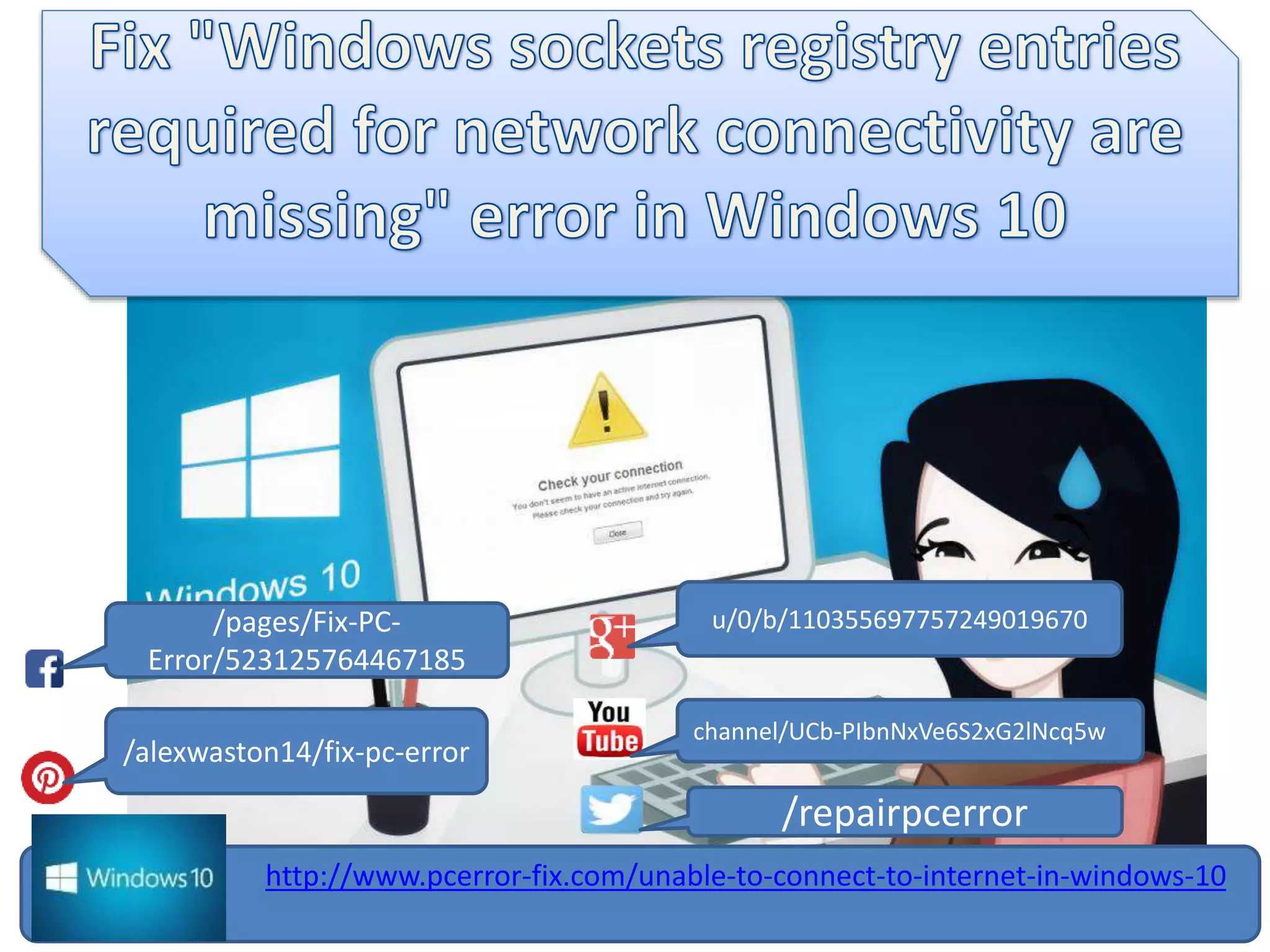 Internet not connected in windows 10 | PPT