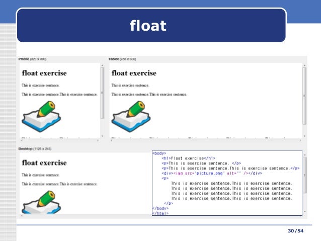 Internet programming 04
