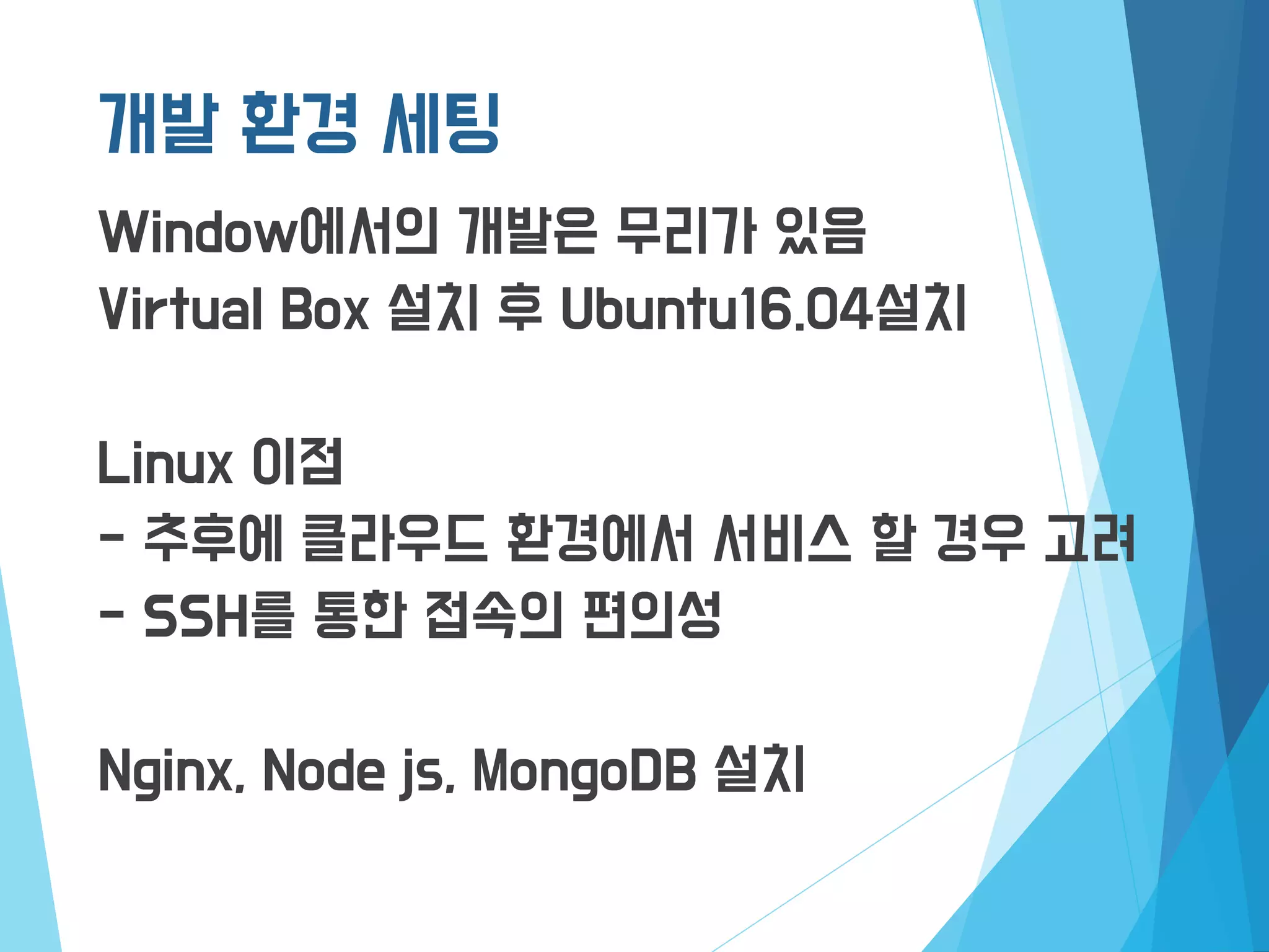 Internship backend | PPT