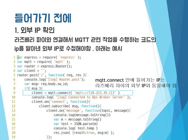 Internship backend | PPT