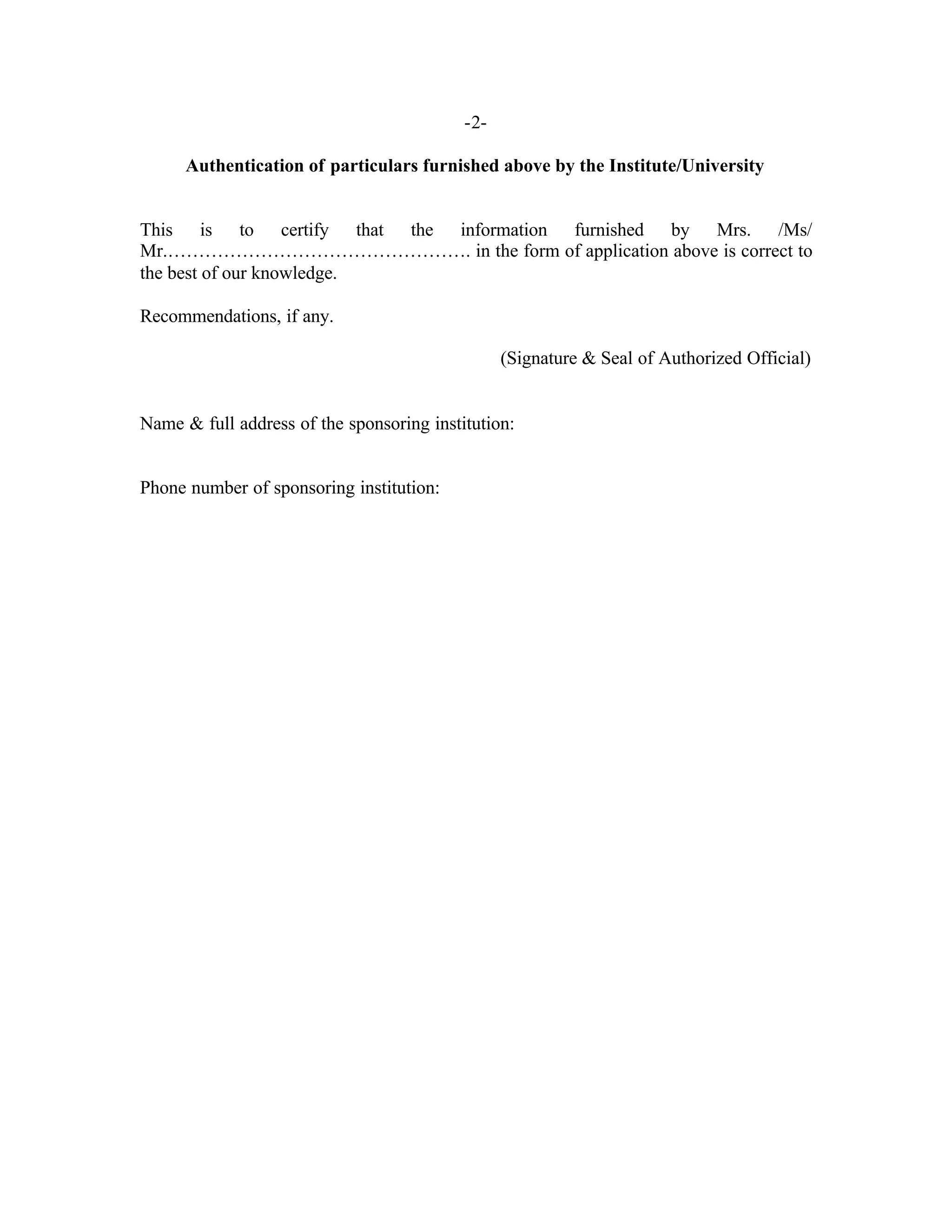 Internship programmes gst | PDF