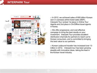 Interpark fy13 | PPTX