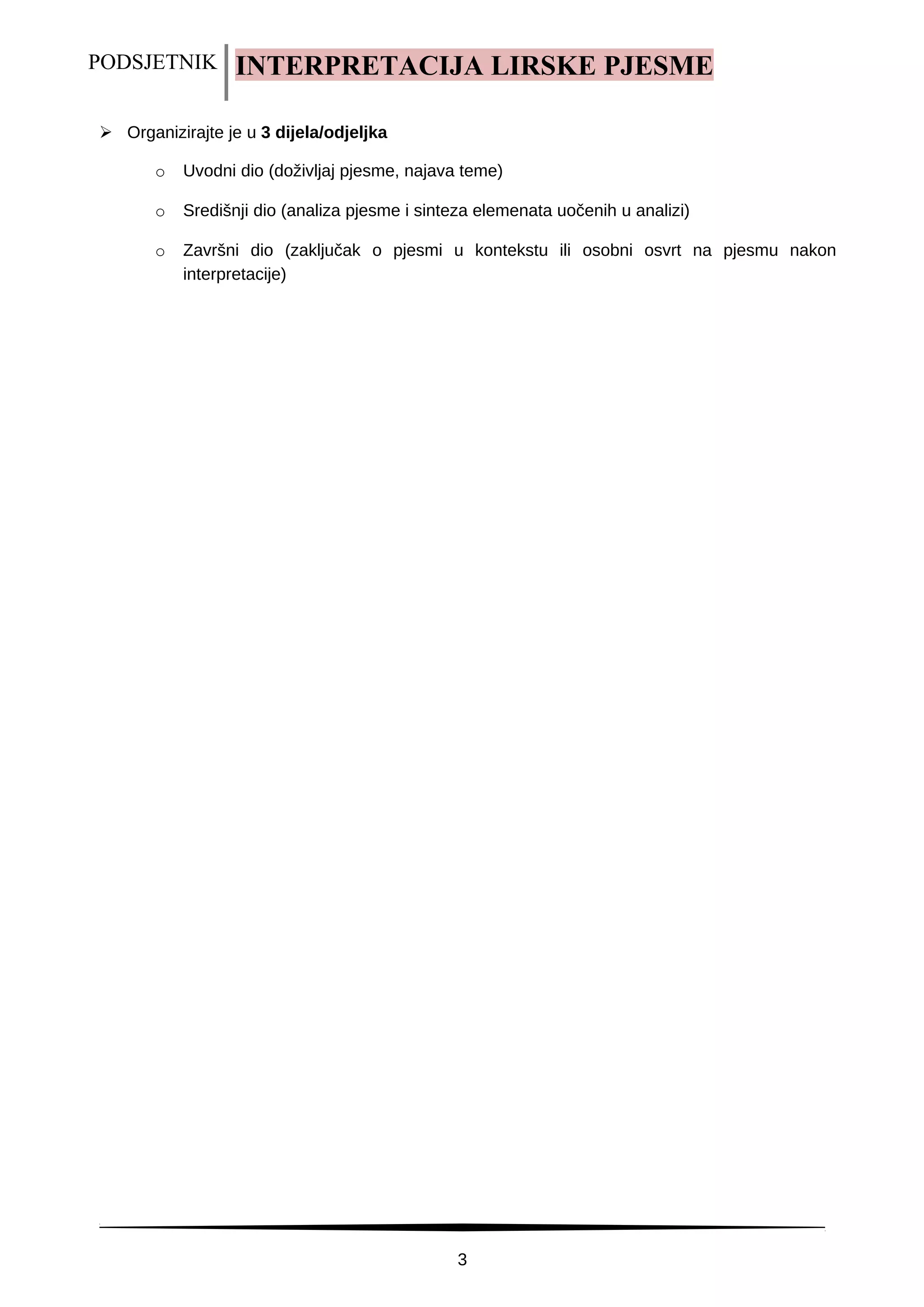 Interpretacija lirske pjesme ( podsjetnik) | PDF