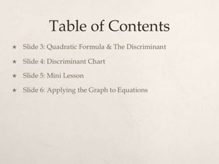 Interpret the discriminant | PPT