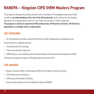 Презентация RANEPA | PDF