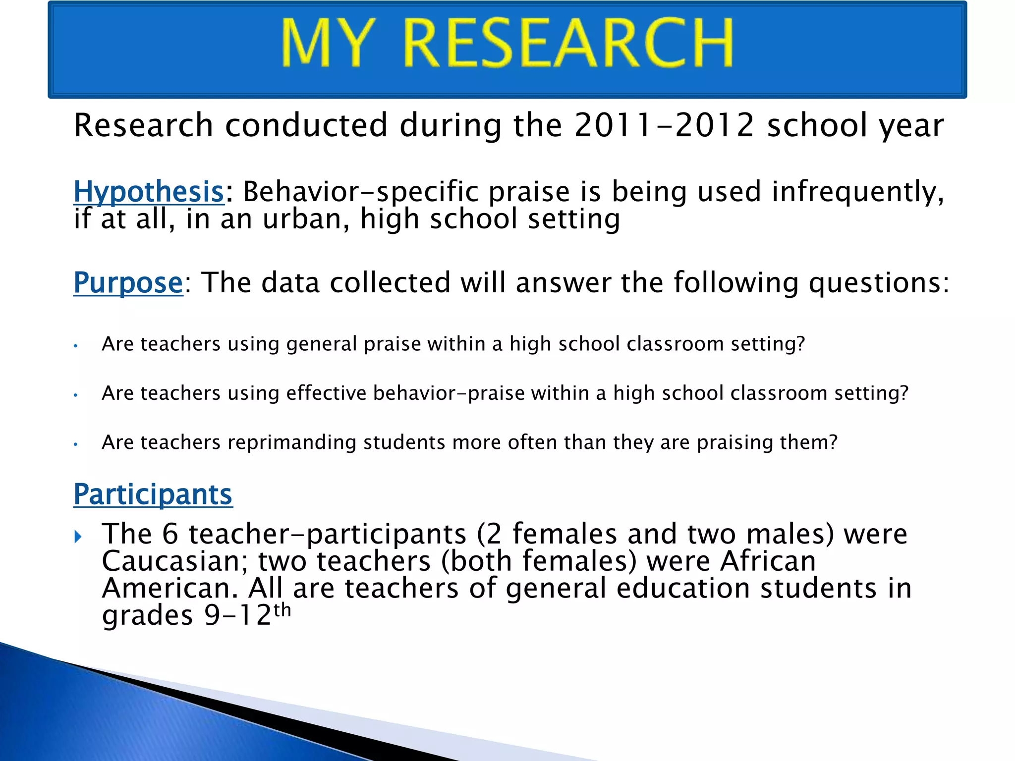 Intervention strategy -Behavior-Specific Praise | PPTX