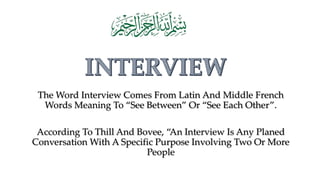 Interview | PPT