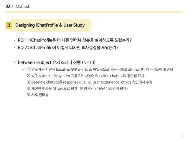 Designing Effective Interview Chatbots: Automatic Chatbot Profiling and ...