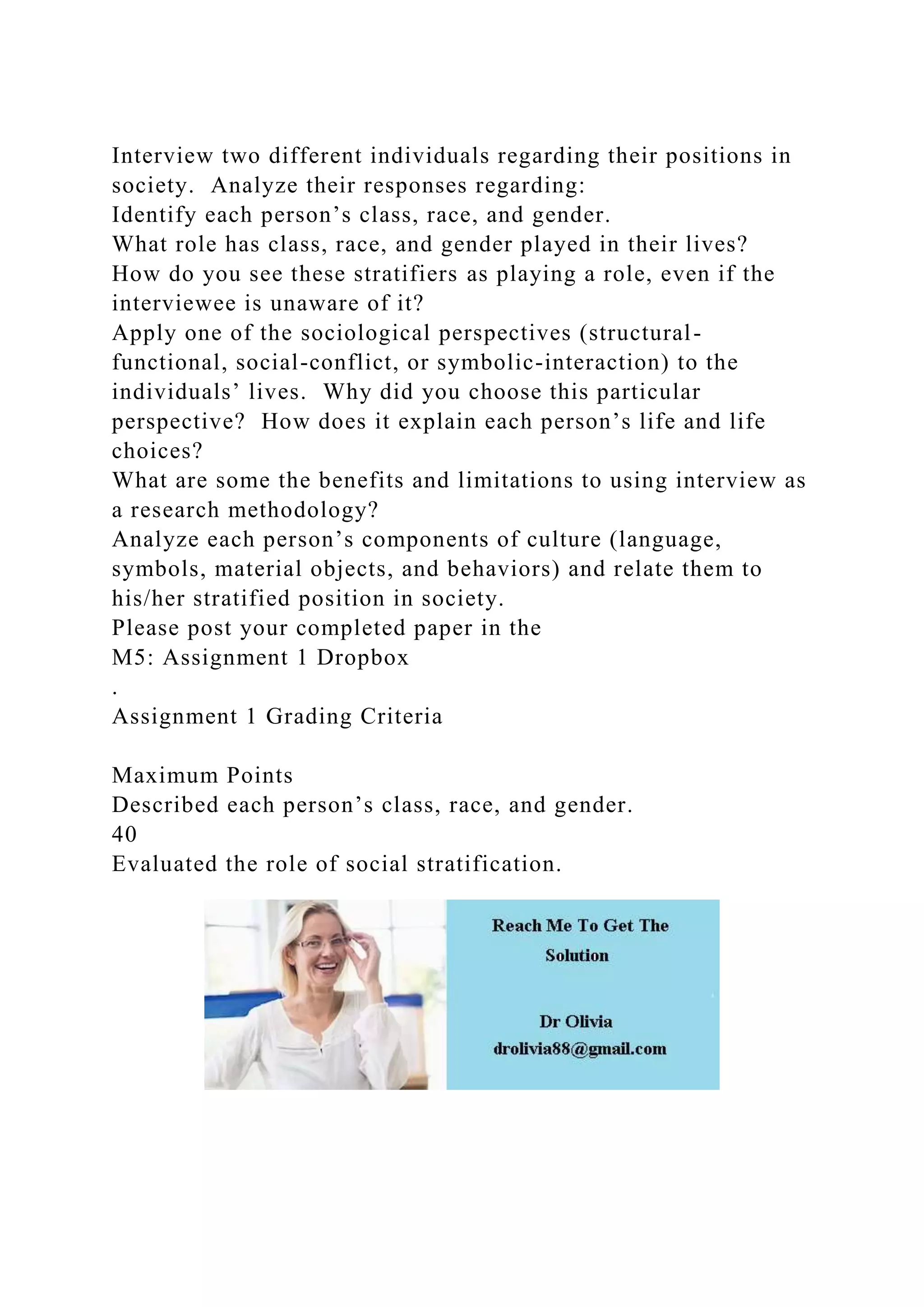 Interview two different individuals regarding their positions in soc.docx