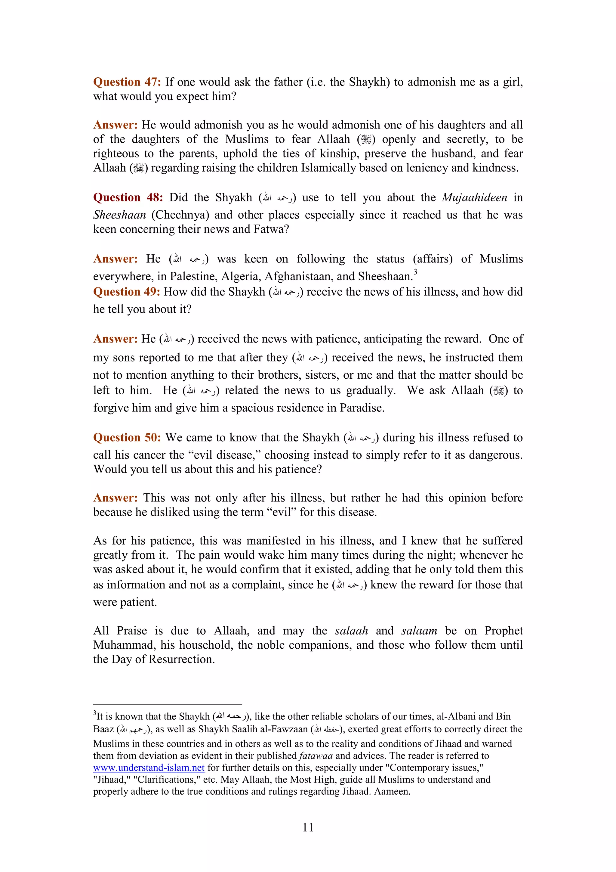 Interview With Sh.Uthaimeens Wife | PDF