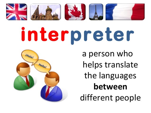 Inter vocabulary words