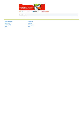 Inter working labs | PDF