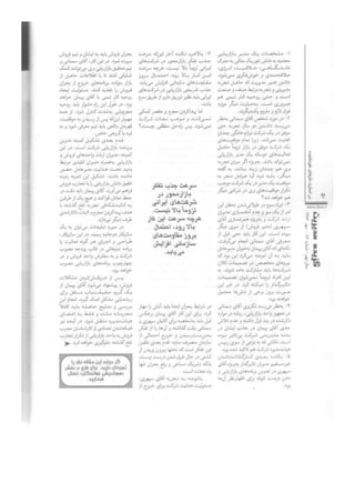 In the self made chains case study | PDF