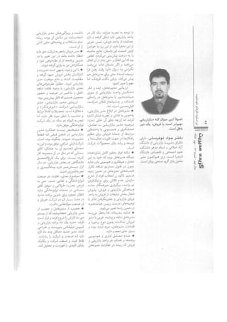 In the self made chains case study | PDF