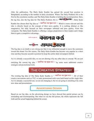 Integrated Marketing Communication for Daily Kaler Kantho | PDF