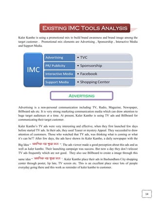 Integrated Marketing Communication for Daily Kaler Kantho | PDF