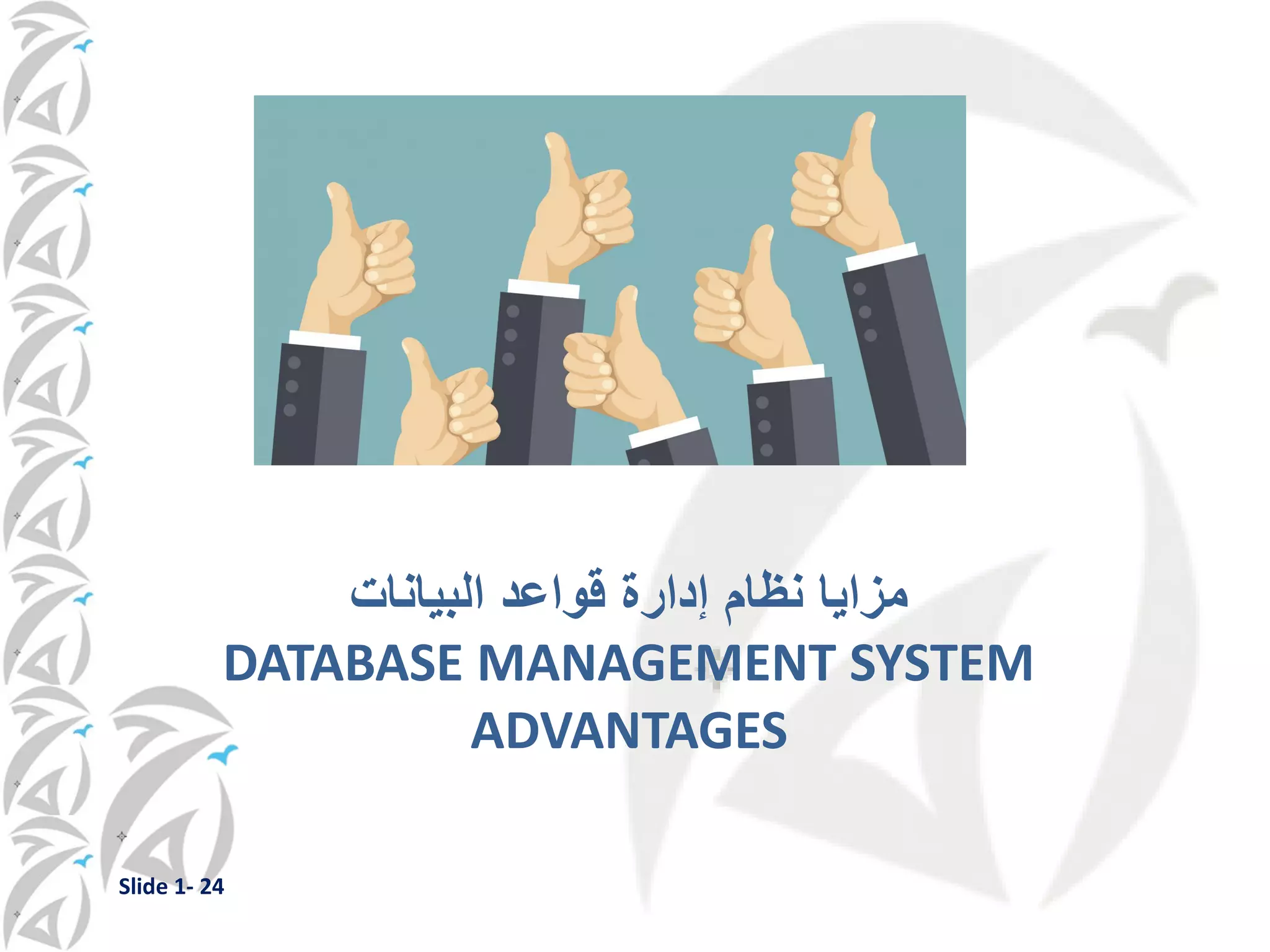 Intorduction to databases 2021 | PPT | Free Download