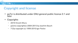 Intoroduction of py7zr | PPT