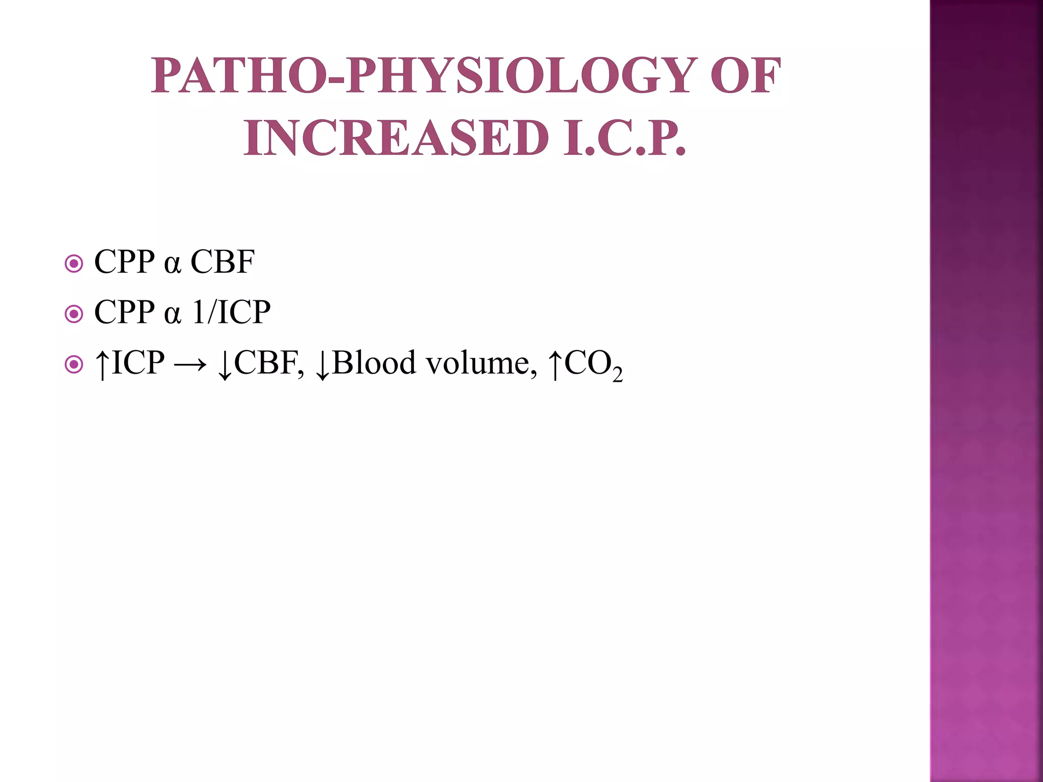 Intracranial pressure measurement | PPTX