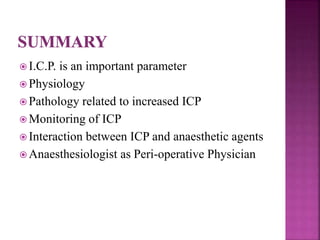 Intracranial pressure measurement | PPTX