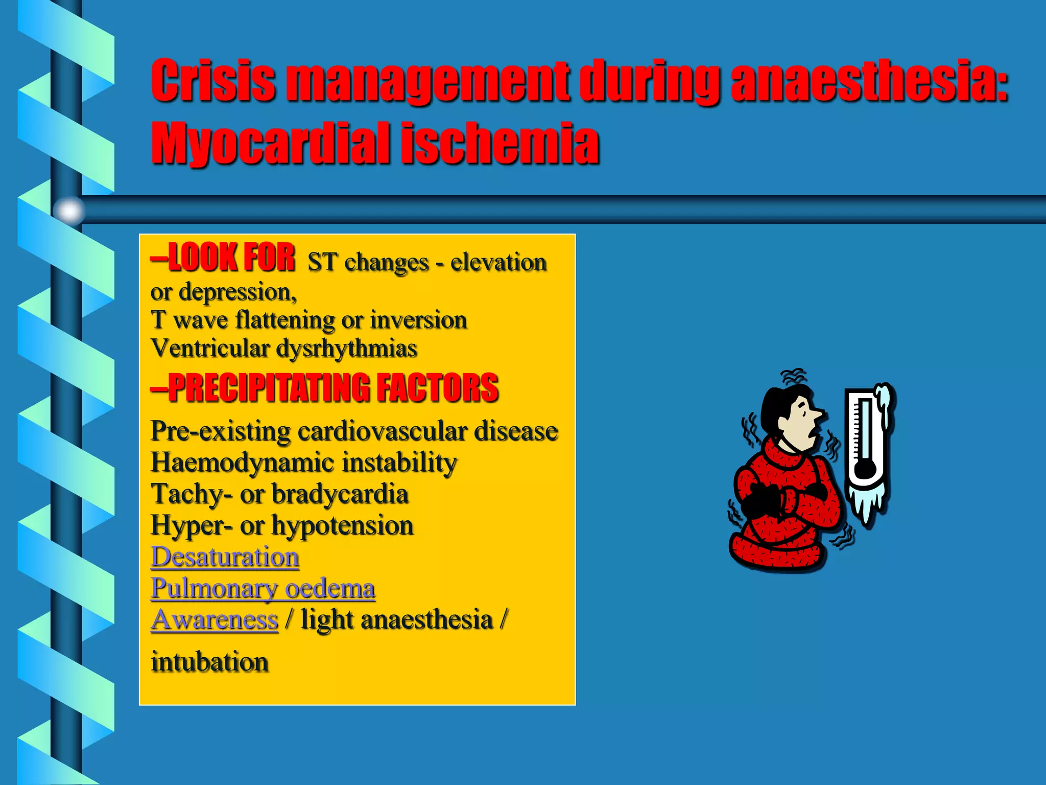 Intraoperative crisis manegement | PPT