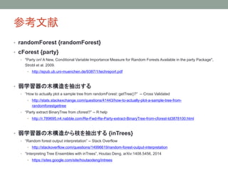 Interpreting Tree Ensembles with inTrees | PPTX | Databases | Computer Software and Applications