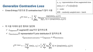 Intriguing properties of contrastive losses | PPT