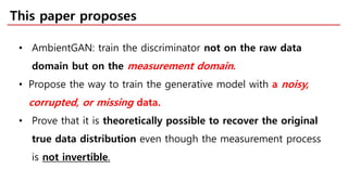Introduction to ambient GAN | PPT