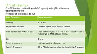 Sports Training Methods for motor qualities | PPTX
